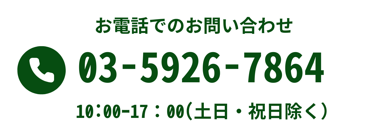 Matcha Selected by GreenTeaTokyo ｜ GreenTeaTokyo